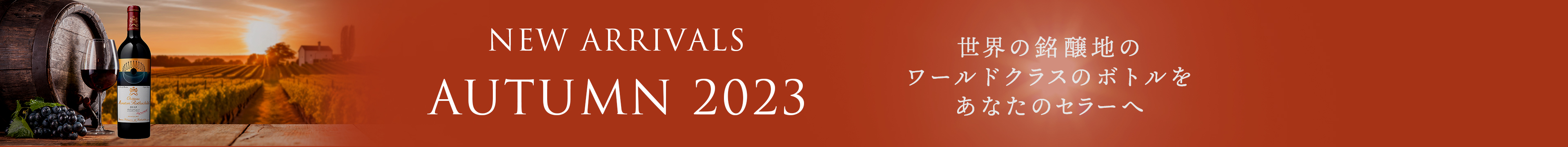 アンリ・ジロー | 勝田商店 公式通販サイト KATSUDA本店